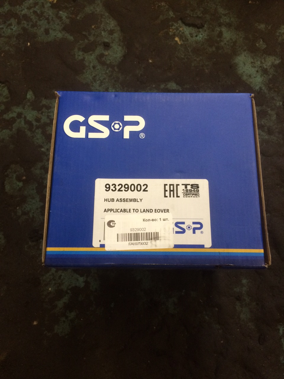 9329002 Подшипник передней ступицы (Без первичной упаковки по 1 шт) GSP ...