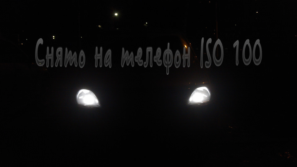 Светодиодные лампы на Рено Логан — Renault Logan (1G), 1,6 л, 2011 года ...