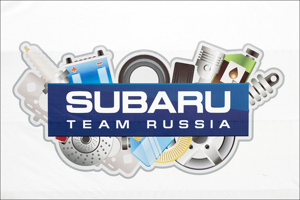 Статья в первом выпуске SUBARU TEAM RUSSIA — Subaru BRZ (1G), 2 л, 2012 ...