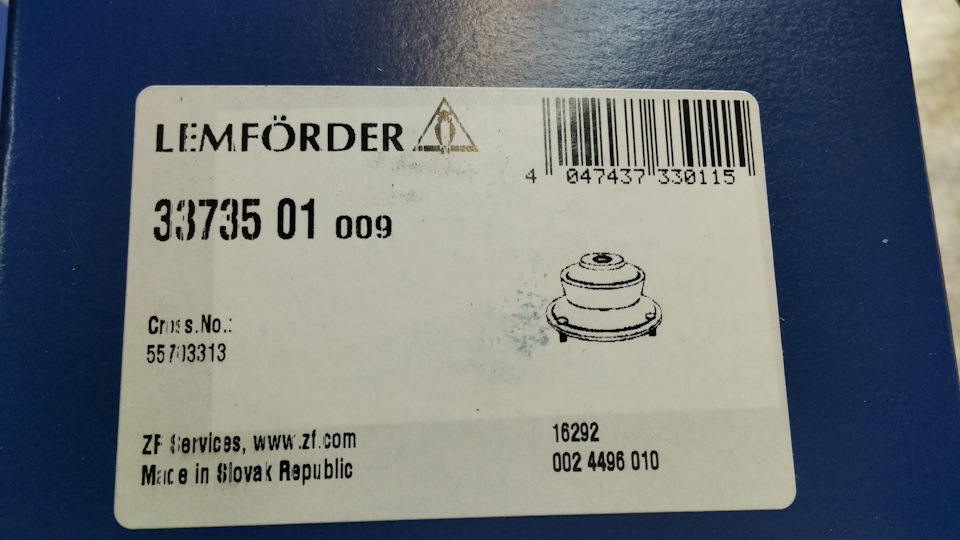 3373501 Ремкомплект, опора стойки амортизатора LEMFORDER | Запчасти на ...