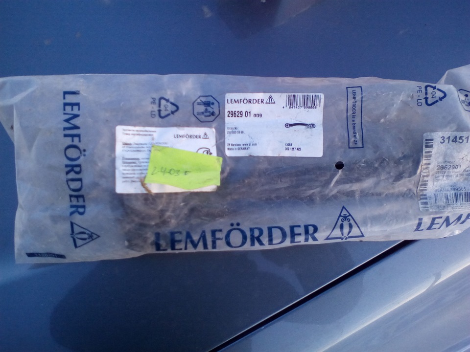 2962901 Рычаг подвески LEMFORDER | Запчасти на DRIVE2