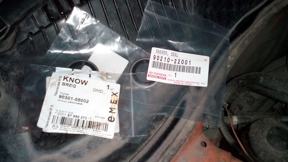 Замена резинок теплообменника — Toyota Caldina (190), 2 л, 1995 года ...