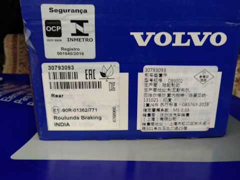 30793093 Колодки тормозные дисковые комплект Volvo | Запчасти на DRIVE2