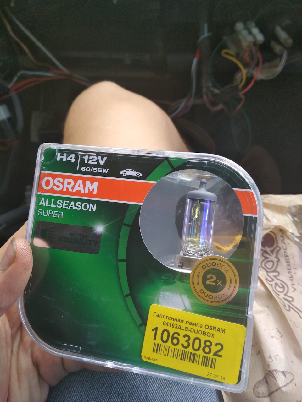 64193ALS Лампа H4 12V 60/55W P43t ALS всесезонная +30% OSRAM | Запчасти ...