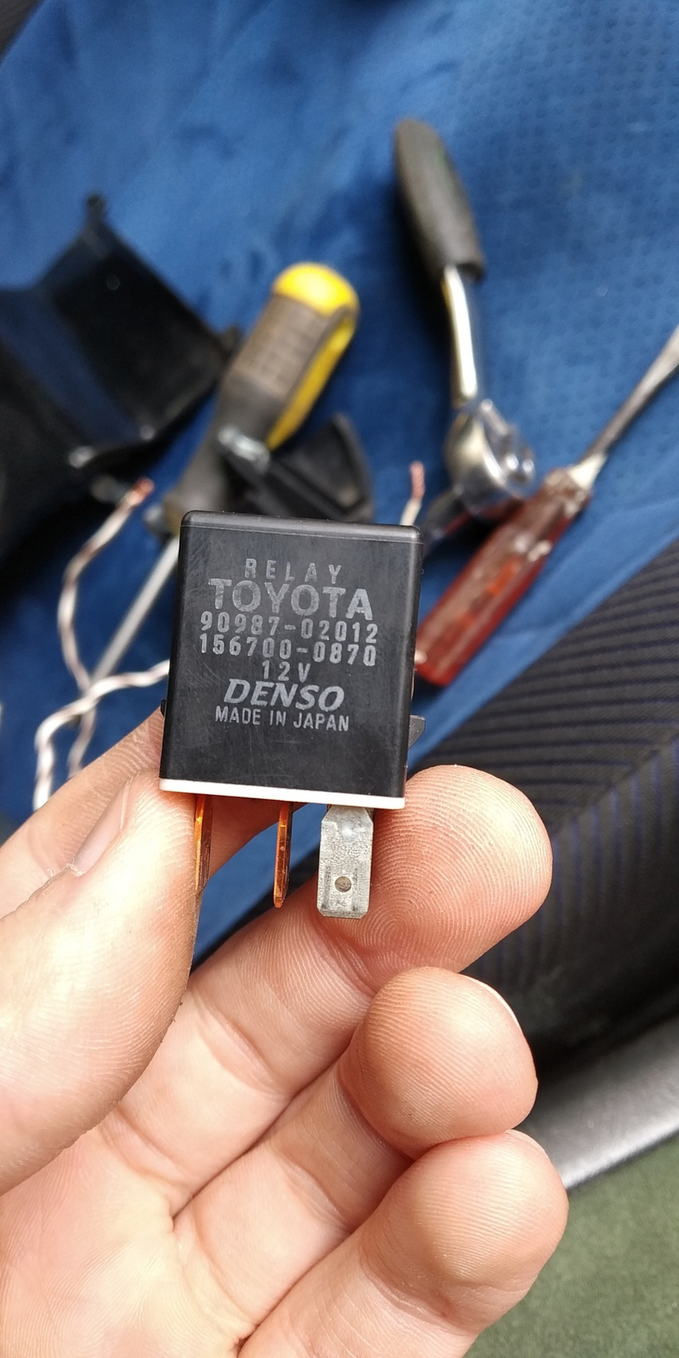 9098702012 Реле TOYOTA LEXUS | Запчасти на DRIVE2