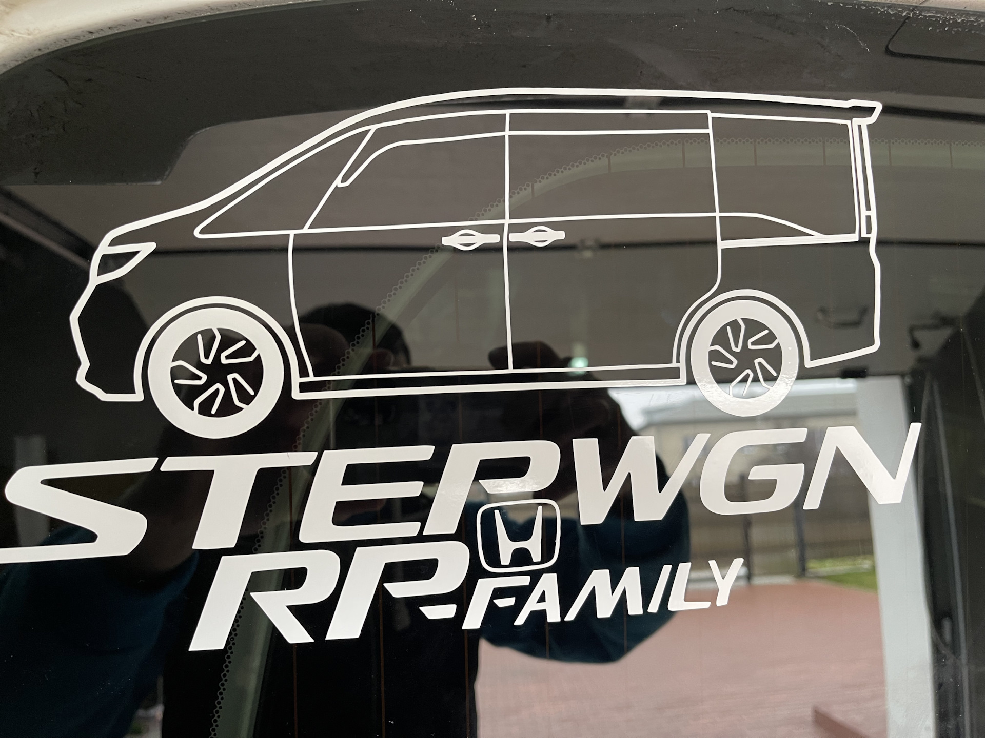 Куда без неё — Honda Stepwgn (5G), 2 л, 2017 года | стайлинг | DRIVE2