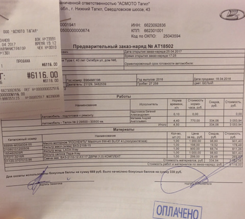 272773016R Фильтр воздушный RENAULT | Запчасти на DRIVE2