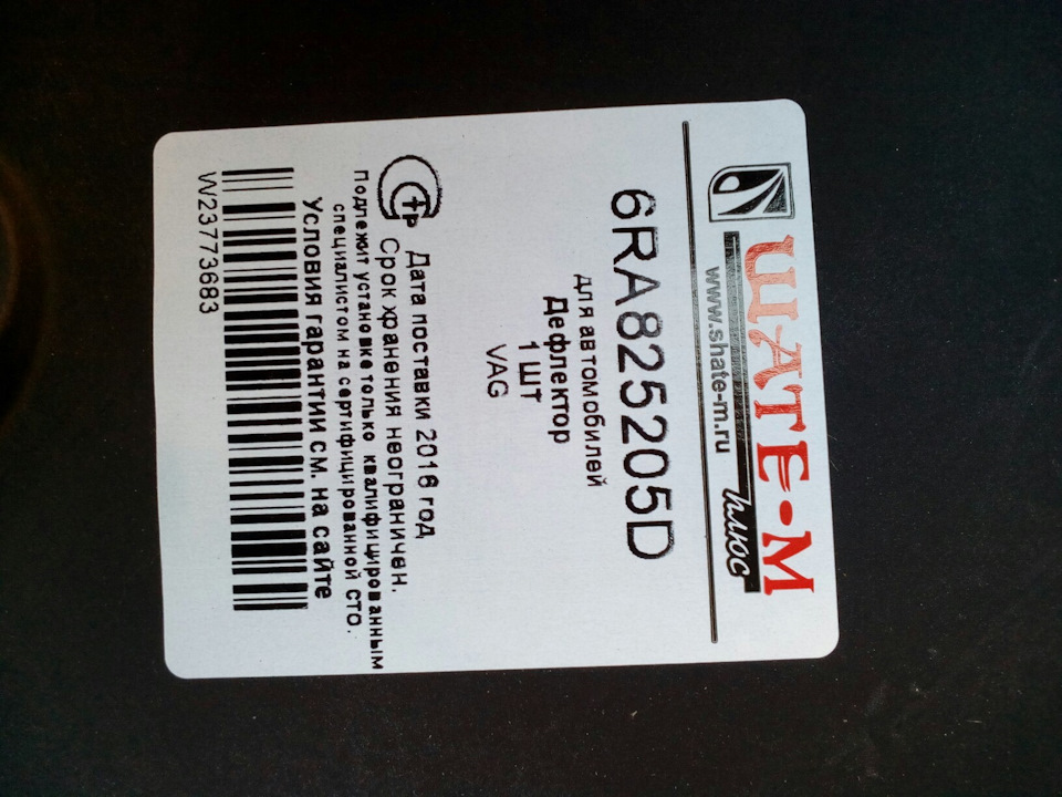 Занятие для своих ручек — Skoda Rapid (1G), 1,6 л, 2016 года | просто ...