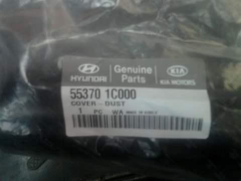 553701C000 Пыльник амортизатора KIA HYUNDAI | Запчасти на DRIVE2