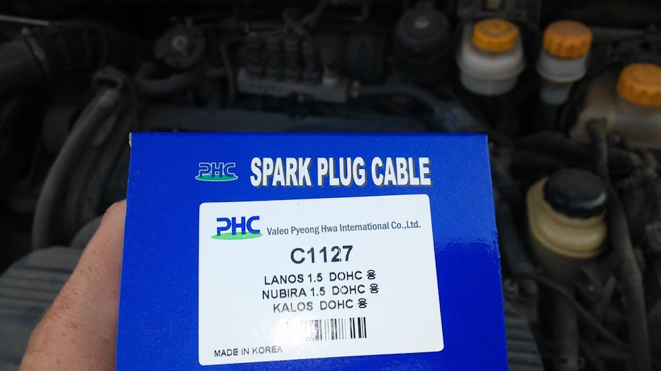 C1127 ПРОВОДА ВВ VALEO | Запчасти на DRIVE2