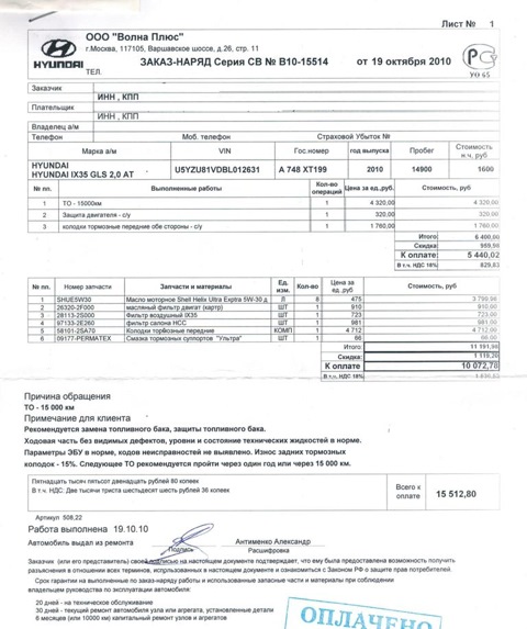 971332E260 ФИЛЬТР КОНДИЦИОНЕРА (САЛОННЫЙ) KIA HYUNDAI | Запчасти на DRIVE2