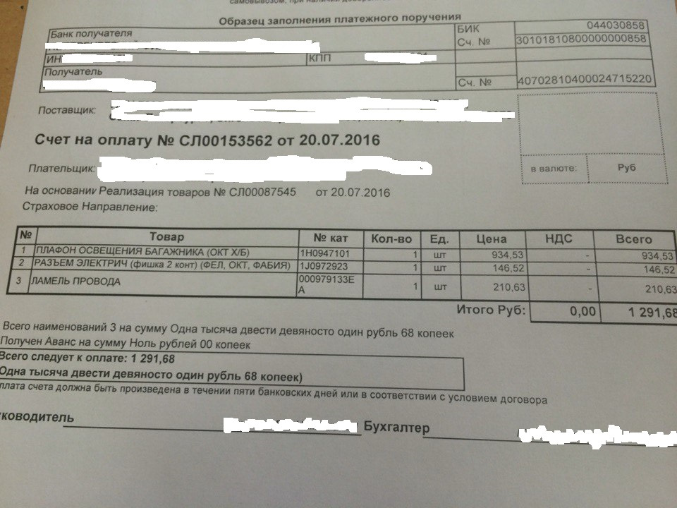 000979133E Набор проводов VAG | Запчасти на DRIVE2