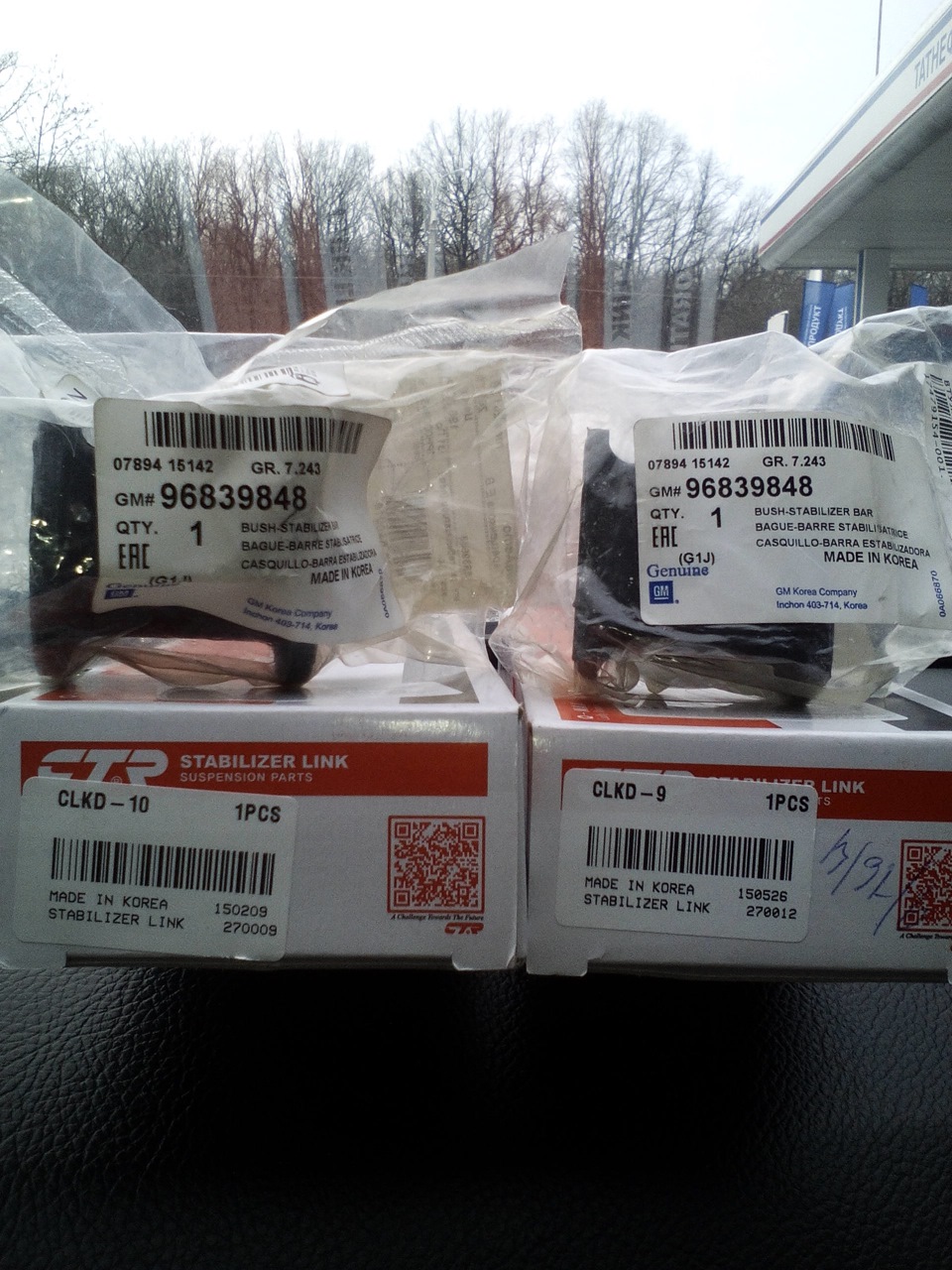 96839848 Втулка стабилизатора переднего GM | Запчасти на DRIVE2