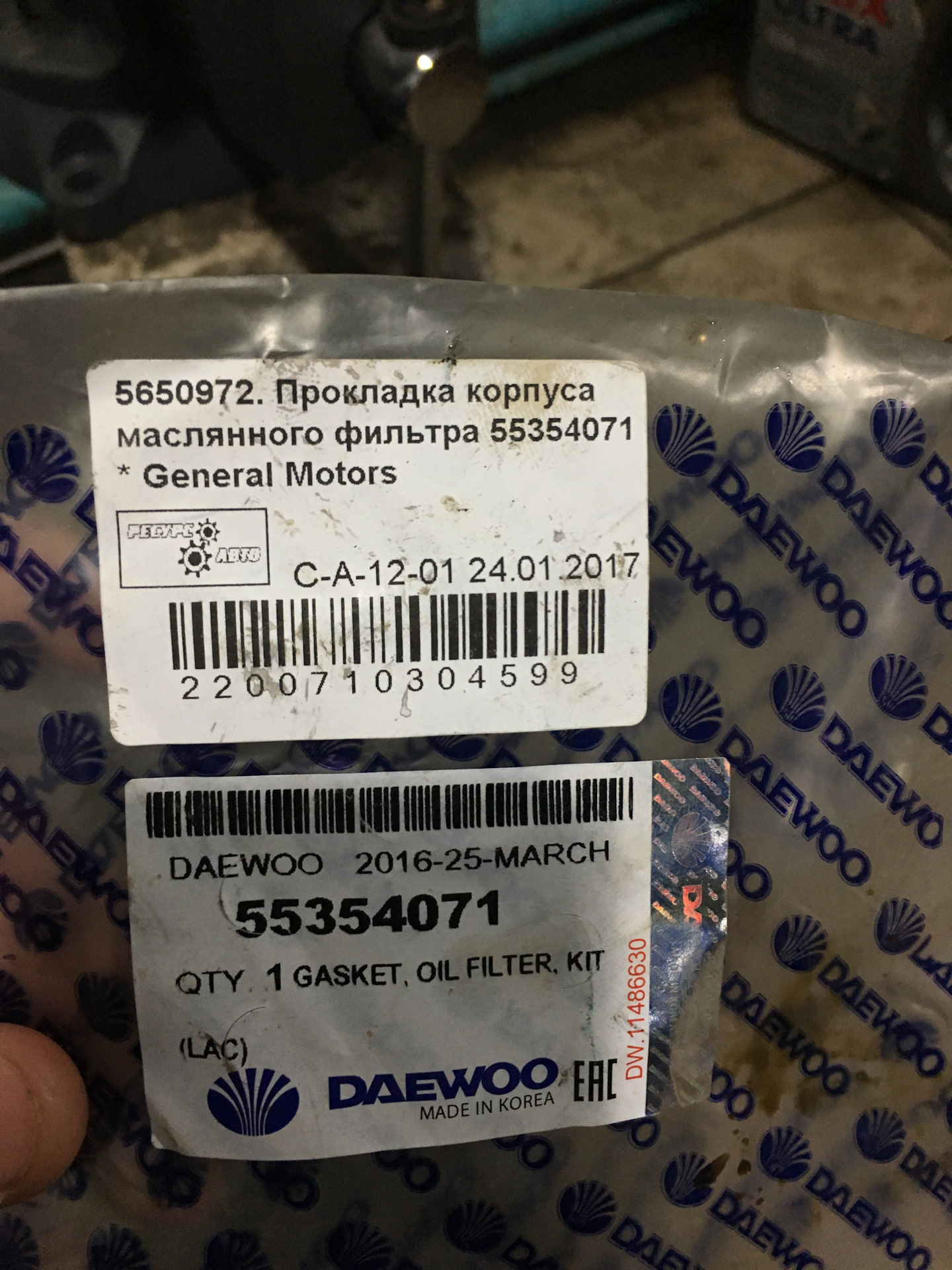 Чтобы не расслаблялся — Chevrolet Aveo 5-door (2G), 1,6 л, 2012 года ...