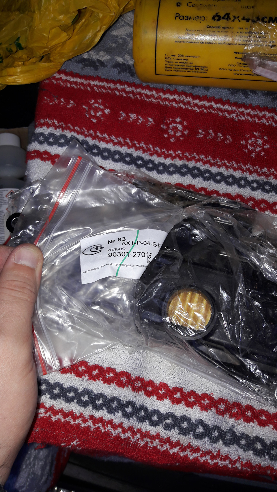 9030127015 Кольцо TOYOTA LEXUS | Запчасти на DRIVE2