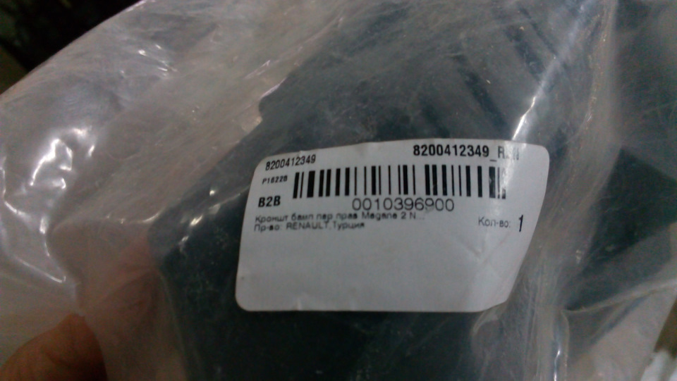 8200412349 Кронштейн пер бампера пр RENAULT | Запчасти на DRIVE2