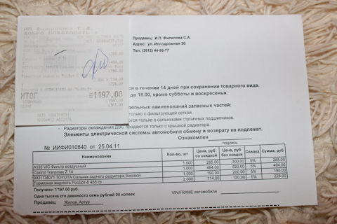 9031138071 Сальник привода 36.3X63.15X10X16.6 TOYOTA LEXUS | Запчасти ...