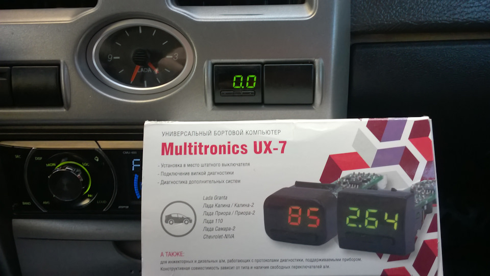 Установил Б.К. Мультитроникс UX-7 — Lada Приора универсал, 1,6 л, 2012 года | электроника | DRIVE2