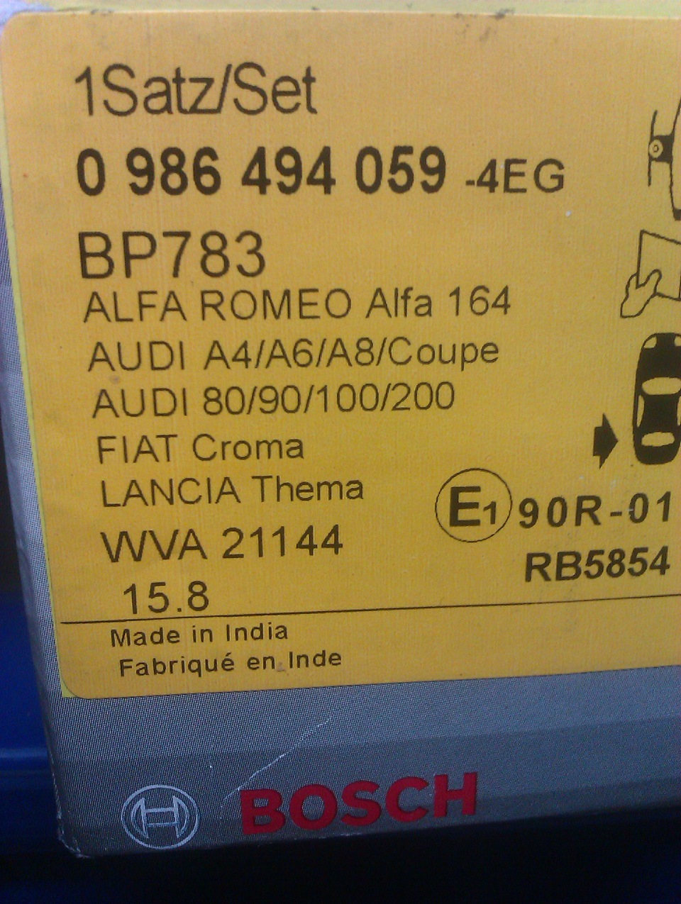 Bosch уже не тот что прежде — Audi Coupe (81/85), 2 л, 1984 года ...