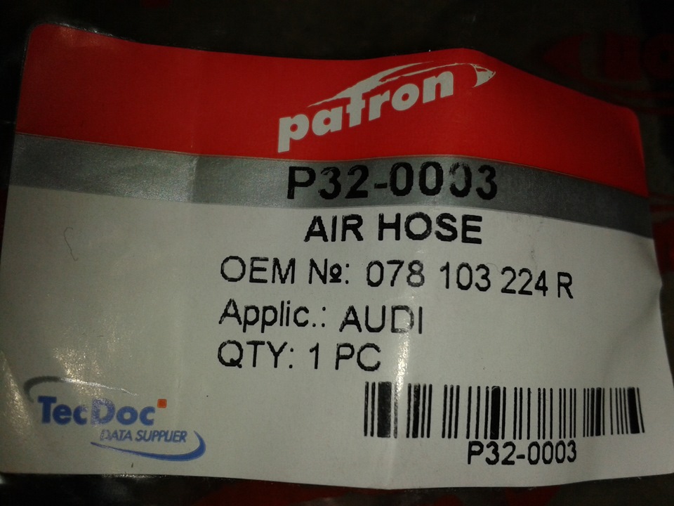 P320003 Патрубок AUDI: A4 2.4/2.8 96-00, A6 2.4/2.8 97-05\ VW: PASSAT 2 ...