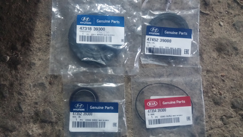 4731839300 ПЫЛЬНИК РЫЧАГА КПП KIA HYUNDAI | Запчасти на DRIVE2