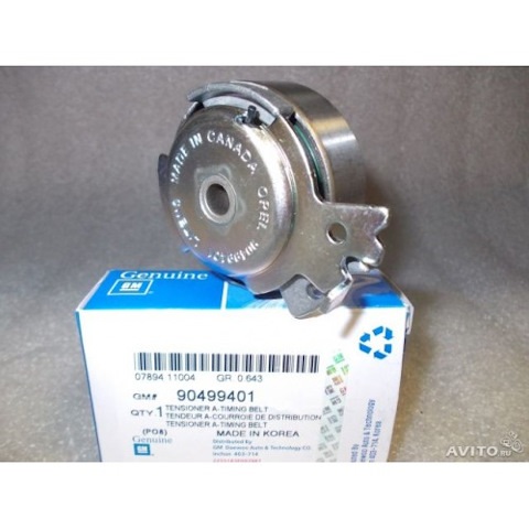 90499401 Ролик натяжной GM | Запчасти на DRIVE2