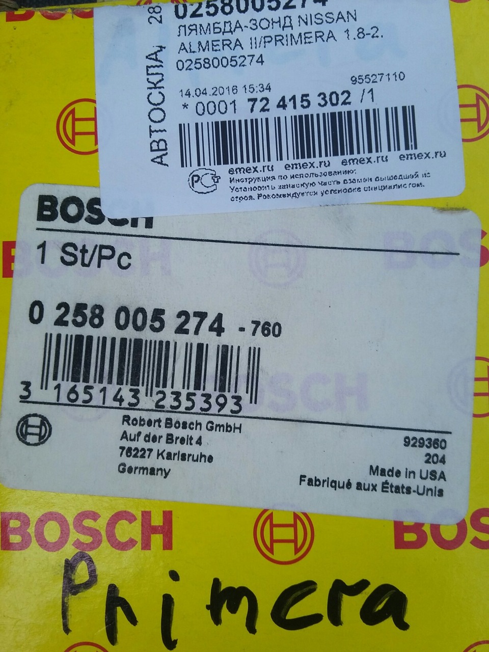 0258005274 ЛЯМБДА-ЗОНД BOSCH | Запчасти на DRIVE2