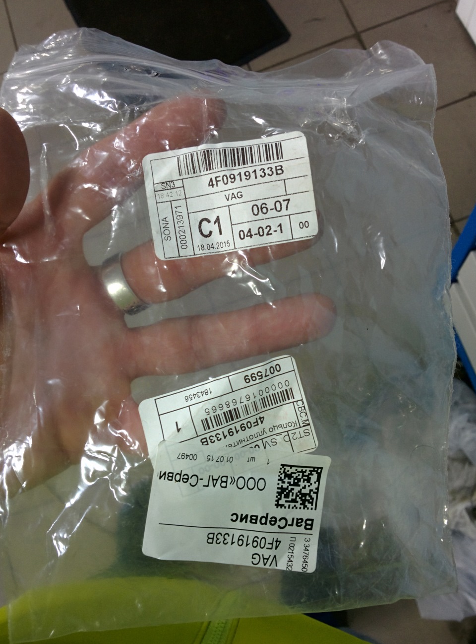 4F0919133B Уплотнит. кольцо VAG | Запчасти на DRIVE2