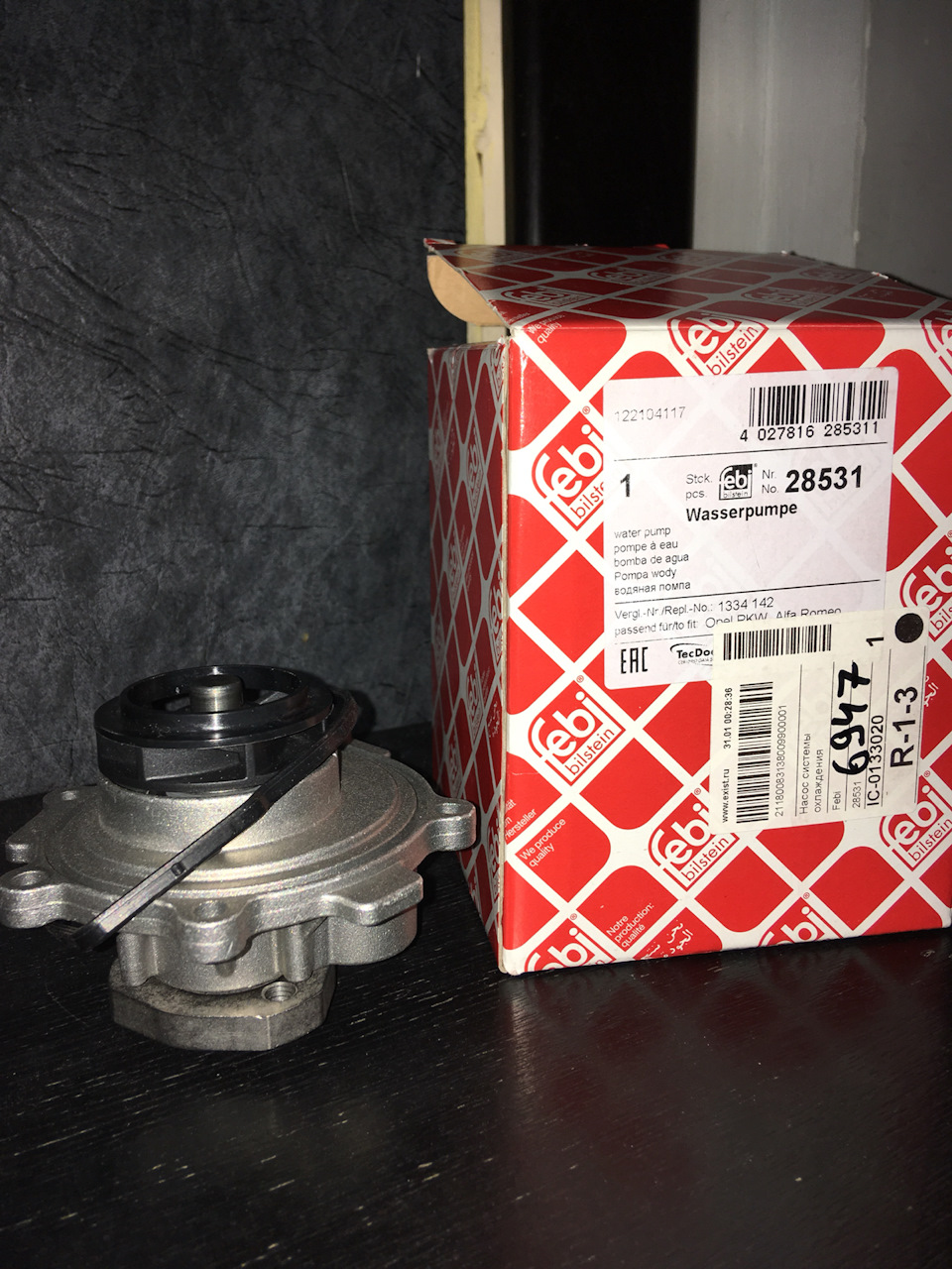 1334142 Насос водяной / Z1.6XEP, Z1.6XE1, Z1.8XER Opel | Запчасти на DRIVE2