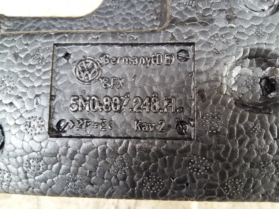 5N0807248H ПЕННЫЙ НАПОЛНИТЕЛЬ VAG | Запчасти на DRIVE2