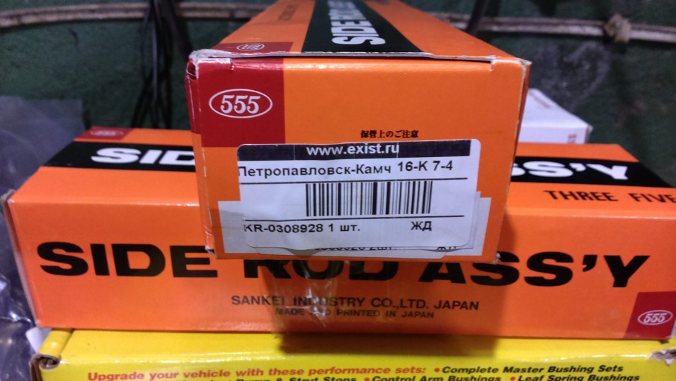 Запчасти передней и задней подвски пришли. — Toyota Supra (70), 2 л ...