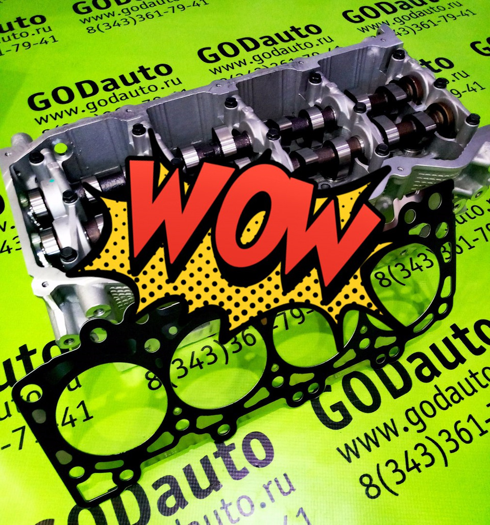 СКИДКА! на Головку Блока Цилиндров! — GoDauto на DRIVE2
