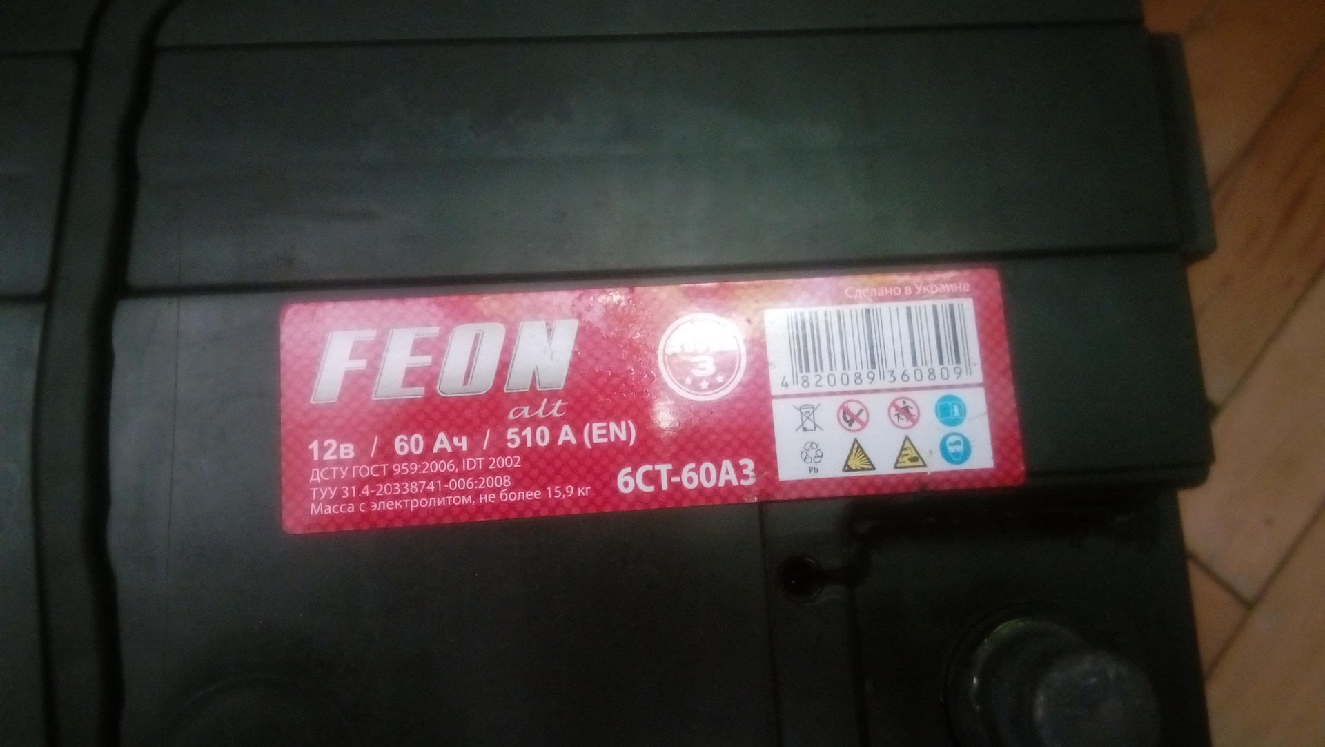 _Пережитые морозы_ — FIAT Albea, 1,4 л, 2008 года | электроника | DRIVE2