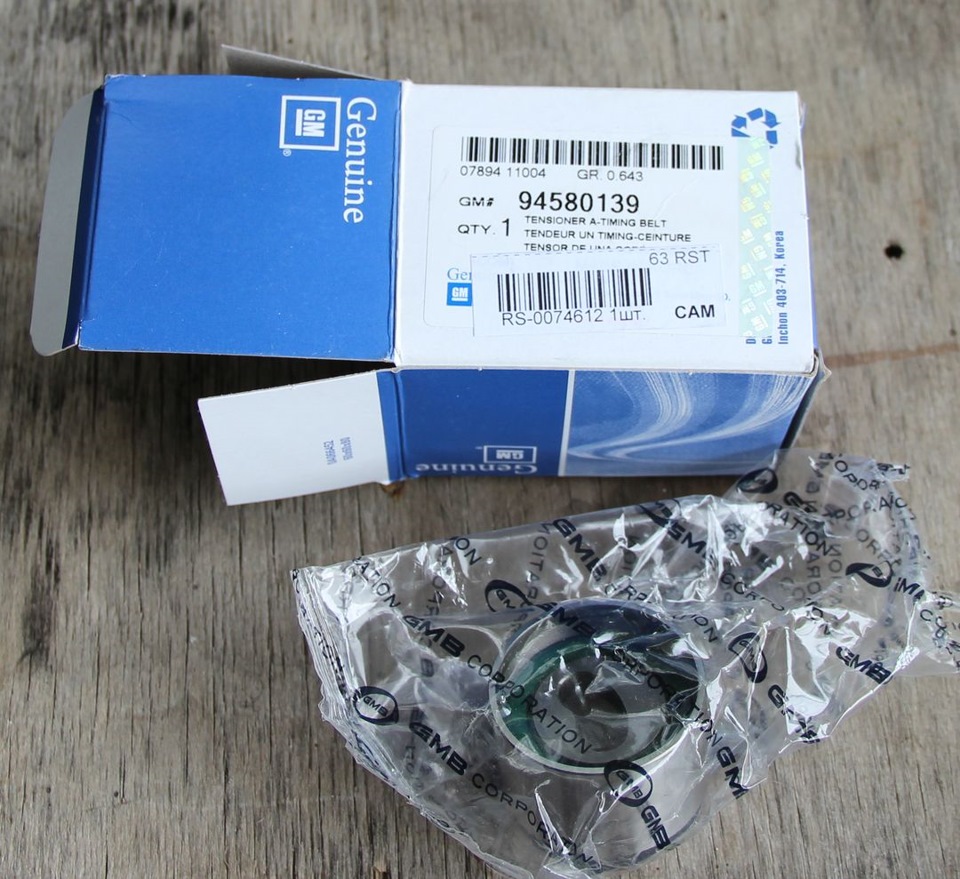 94580139 Ролик натяжной ремня ГРМ / Daewoo Chevrolet Aveo, Matiz, Spark ...