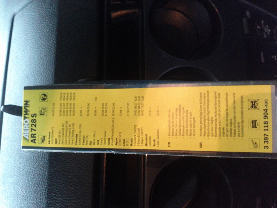 Aerotwin — Mazda 6 (1G) GG, 2 л, 2006 года | аксессуары | DRIVE2