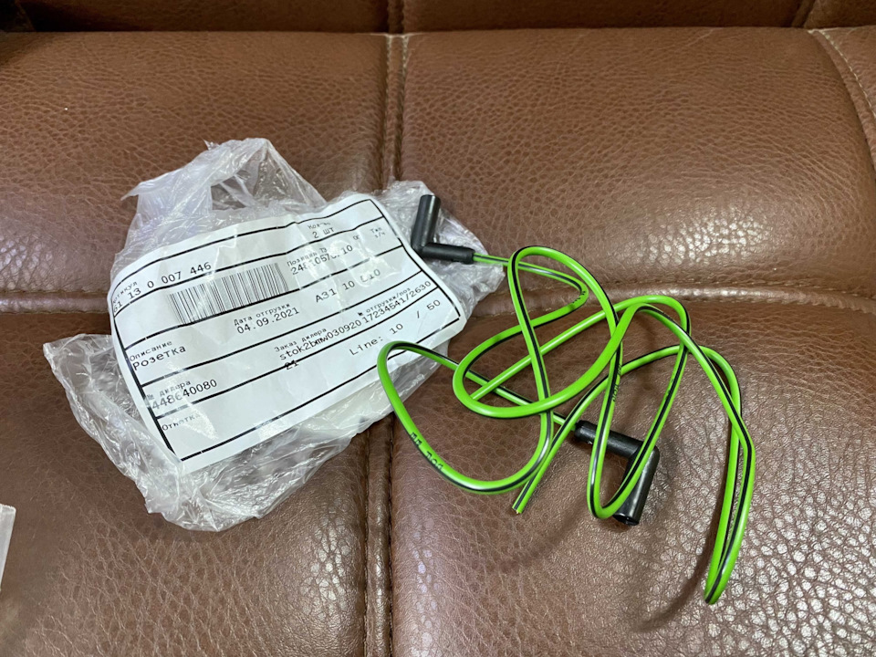 61130007446 Розетка BMW | Запчасти на DRIVE2