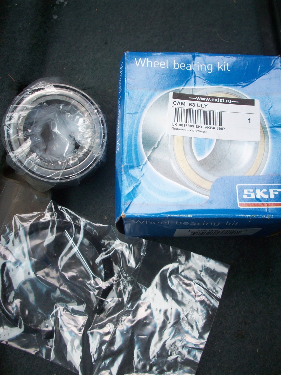VKBA3907 Комплект подшипника ступицы колеса SKF | Запчасти на DRIVE2