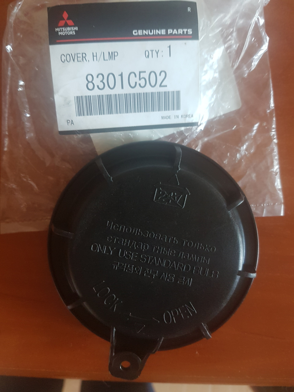 8301C502 Крышка фары Mitsubishi | Запчасти на DRIVE2