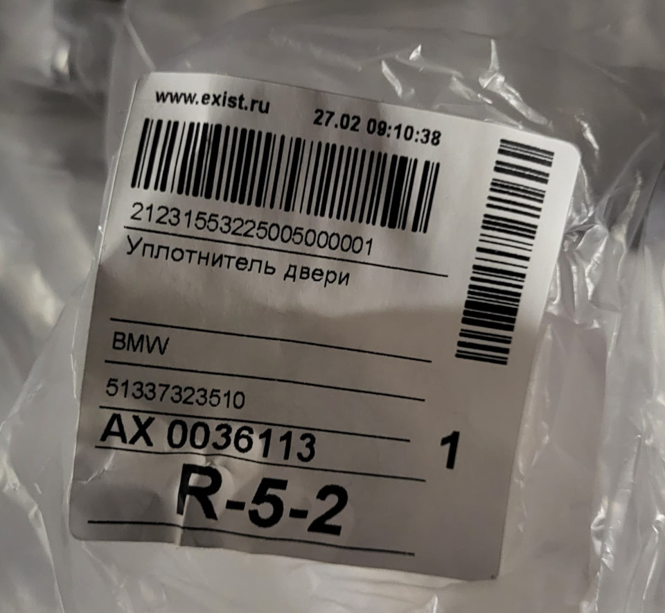 №1. Harman Kardon уголки дверей в bmw f30 — BMW 3 series (F30), 2 л ...