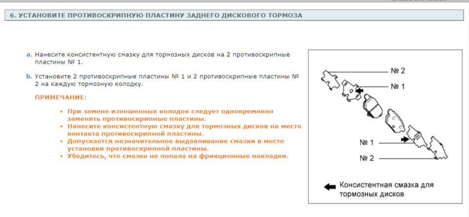 Замена задних тормозных колодок — Toyota Corolla (140/150), 1,6 л, 2011 ...