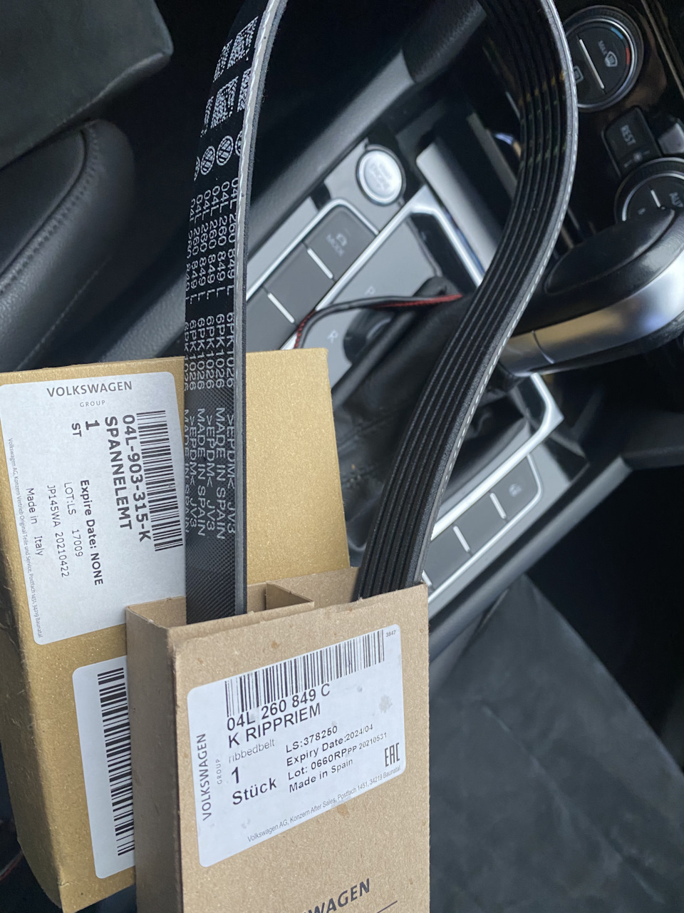 04L903315K Крепежный элемент VAG | Запчасти на DRIVE2