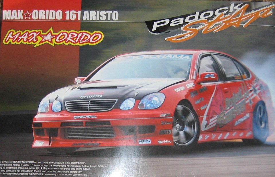 Aoshima Toyota Aristo 161 1:24 — DRIVE2