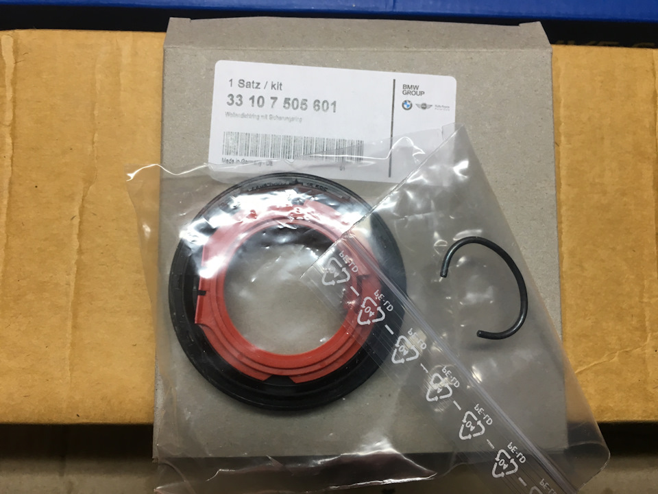 33107505601 Сальник со стопорным кольцом BMW | Запчасти на DRIVE2