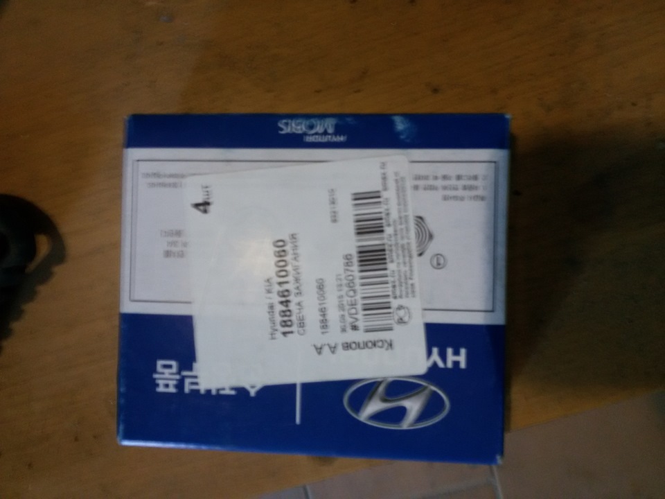 1884610060 СВЕЧИ ЗАЖИГАНИЯ KIA HYUNDAI | Запчасти на DRIVE2