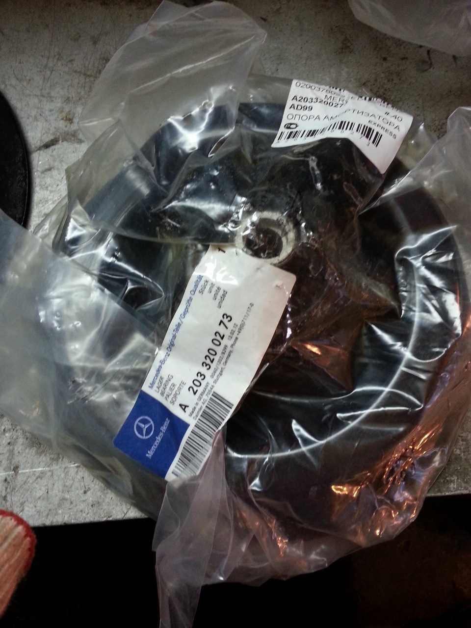 A2033200273 Подшипник упорный стойки подвески Mercedes | Запчасти на DRIVE2