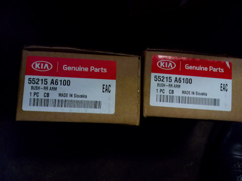 55215A6100 Втулка рычага задней подвески KIA HYUNDAI | Запчасти на DRIVE2