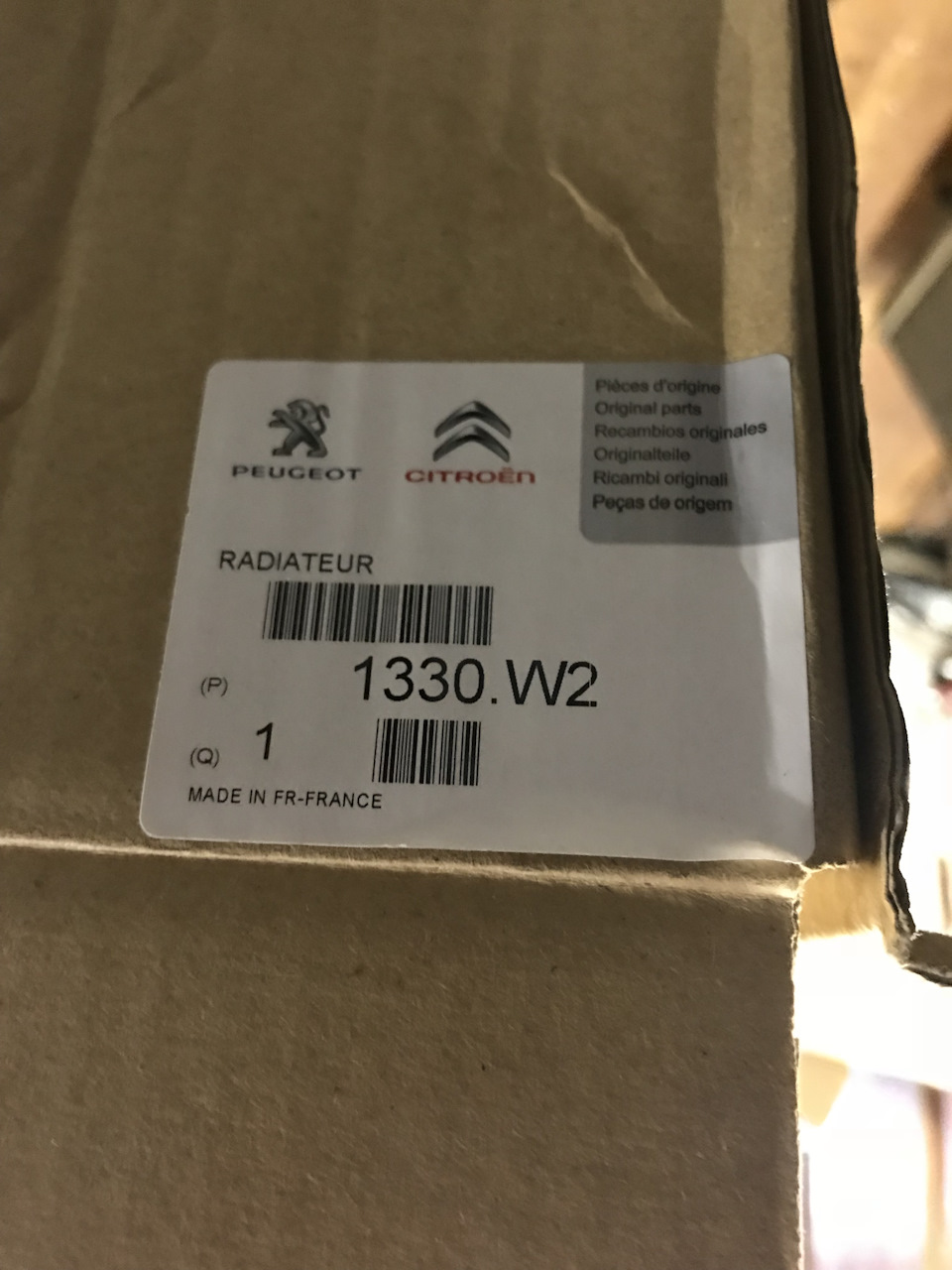 1330W2 Радиатор Peugeot Citroen | Запчасти на DRIVE2