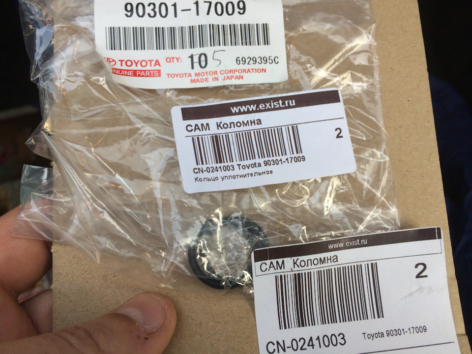 9030117009 Кольцо 90301-17009 TOYOTA LEXUS | Запчасти на DRIVE2