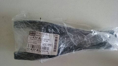 LF0116520 Комплект сцепления Mazda | Запчасти на DRIVE2