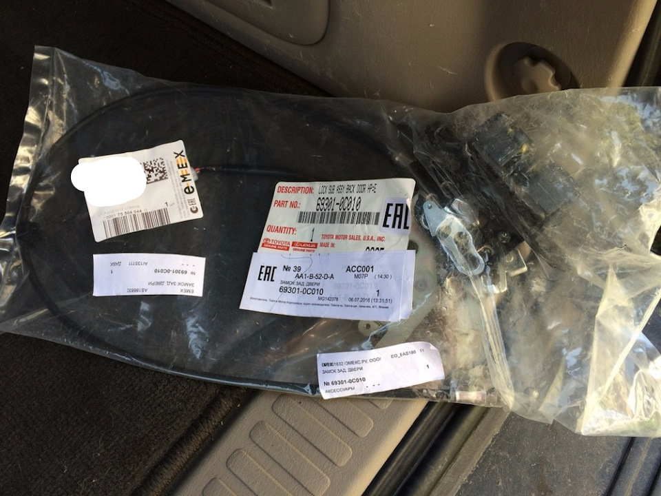 693010C010 Замок Зад. Двери TOYOTA LEXUS | Запчасти на DRIVE2